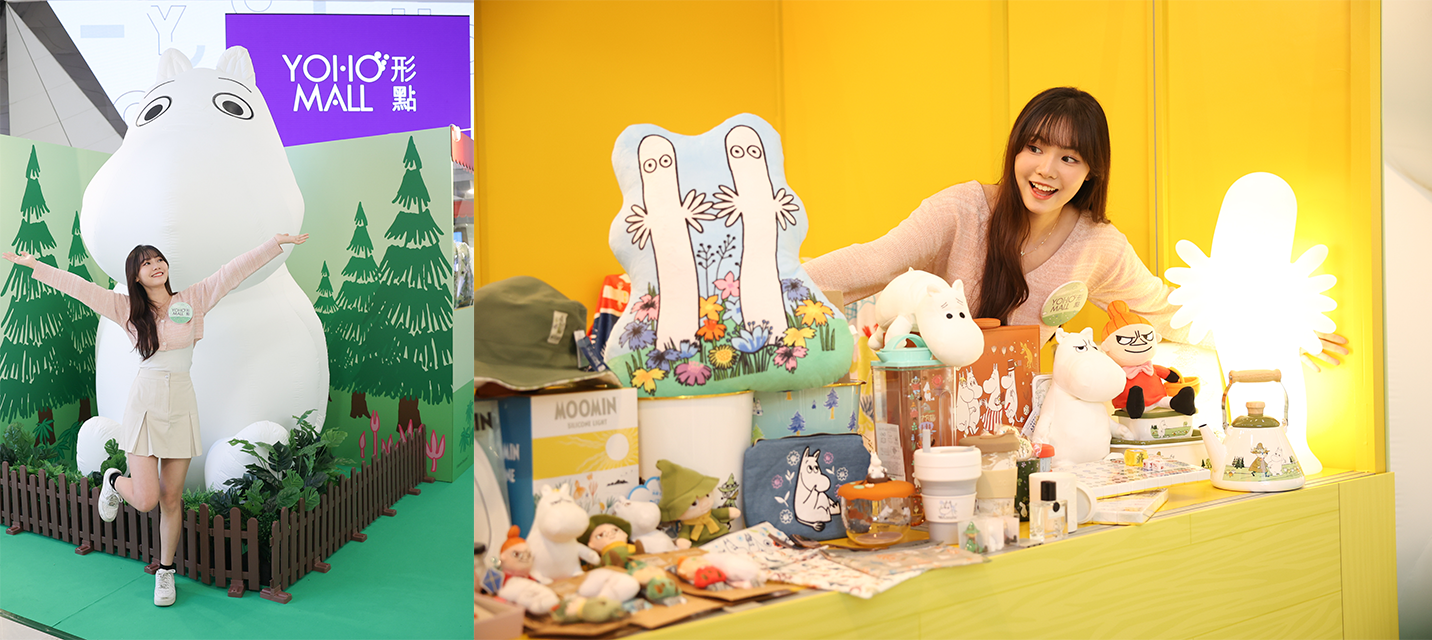 【蜜柚最新情報】全港最大「MOOMIN x山下菓子期間限定店」登陸YOHO MALL - She\sters