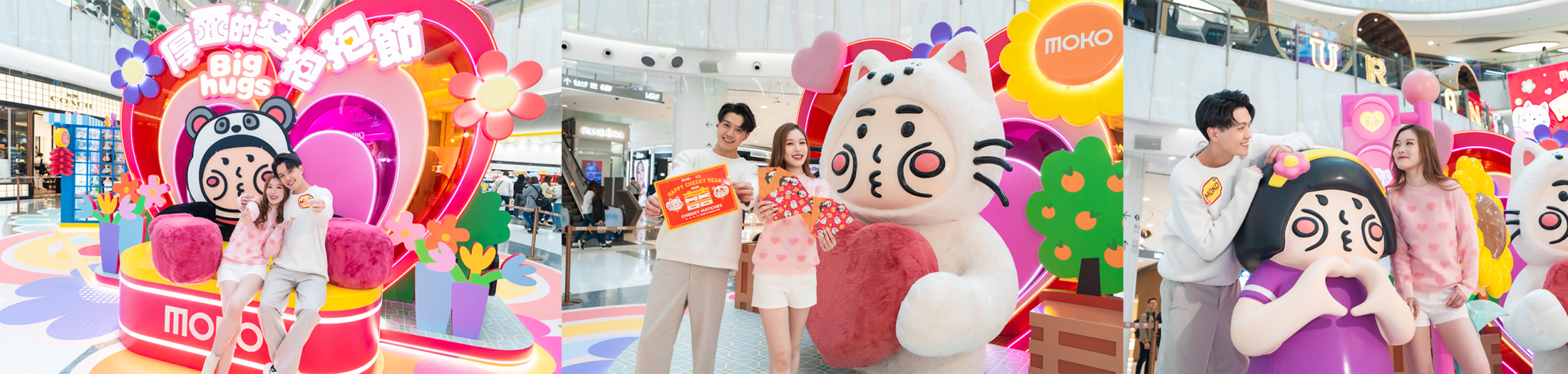 【蜜柚最新情報】MOKO x Cheeky Cheeky 新春「厚面的愛抱抱節」 5大街頭打卡位 - She\sters